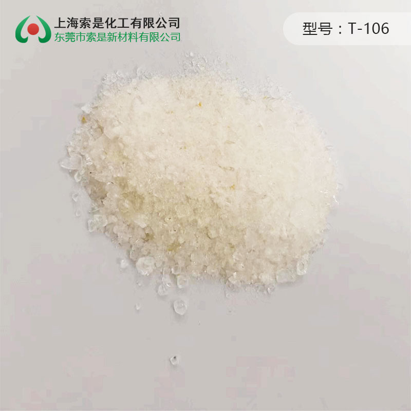 Snow texture agent T-106A - Source Chemical Co., Ltd